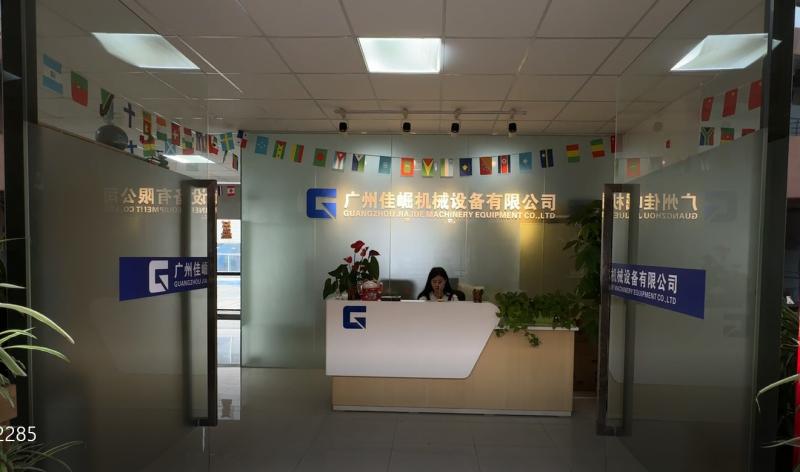 確認済みの中国サプライヤー - Guangzhou Jiajue Machinery Equipment Co., Ltd