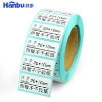 China Customized Self Adhesive Thermal Paper Labels 0.071mm Rectangle Shape for sale