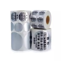 China Gloss Polyester Matte Silver Barcode PET Label Sticker Self Adhesive for sale