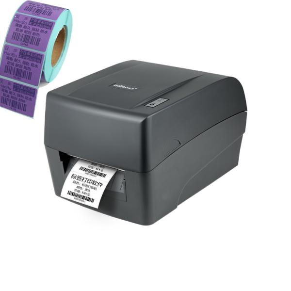 Quality Custom Logo Barcode Label Printer OEM ODM Hanbu Thermal Label Printer for sale