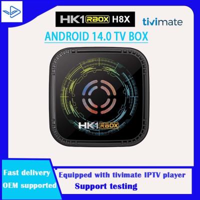 China HK1 RBOX H8X Android 14 TV Box HDR Wife6 Gigabit Ethernet 8K Video TV Box for sale
