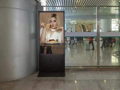 China Qunmao 2k School Digital Signage The Ideal Solution for K12 University's Digital Poster Needs for sale
