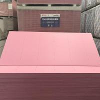 China COMMON Soundproof Plasterboard Wall Sheetrock With Online Technical Support for sale