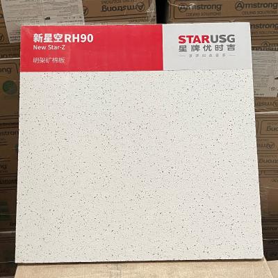 Cina Materiali per la decorazione degli interni Tavola di lana minerale per ufficio insonorizzante soffitto 600 * 600 in vendita