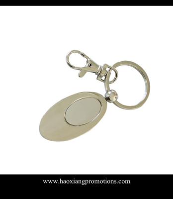 China custom logo alloy blank keychain/ blank metal keychains/ blank key chains for sale