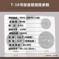 China 40W Passive Bluetooth Two Way Speaker Wireless Multipurpose for sale
