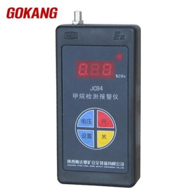 China CD4 mining portable multi-parameter detector for sale
