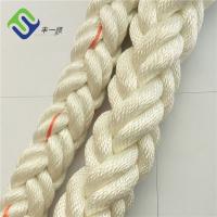 China White 8 Strand Polyester Mooring Rope 30mm-160mm Diameter 200m-220m Length for Ships for sale