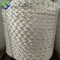 China White 8 Strand Polyester Mooring Rope 30mm-160mm Diameter 200m-220m Length for Ships for sale