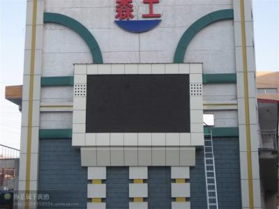 Cina Tabellone per le affissioni principale che annuncia video prezzo commerciale della parete in vendita