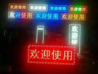 China Outdoor SMD LED display module red color for sale
