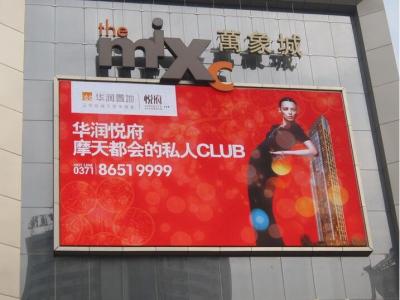 Cina P5, p6, p7, p8, p9, p10, p12, p16, colore pieno all'aperto p20 ha condotto l'esposizione fissata al muro in vendita