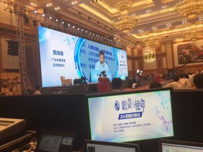 China Deixe a mensagens a propaganda grande telas conduzidas internas, quadro de avisos video da exposição de parede do aluguel à venda