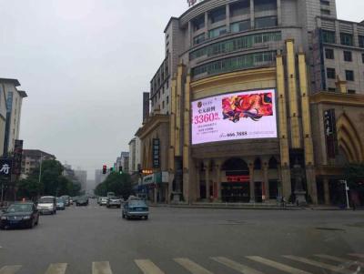 Cina Orizzontale commerciale 110/verticale 70 di pubblicità dell'esposizione del tabellone per le affissioni principale Digital in vendita