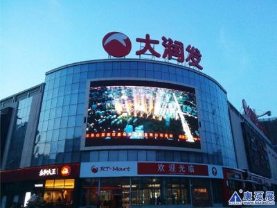 中国 レンタル大きい導かれたビデオ壁の使用料P5.95mm P6.25mmの高い明るさ 販売のため