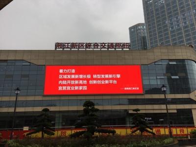 China Anunciando parede video interna/exterior eletrônica P12 da placa de propaganda P65, do diodo emissor de luz à venda