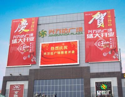 Cina L'alta luminosità principale colore pieno all'aperto P10/8000nits dell'esposizione ha condotto l'esposizione in vendita