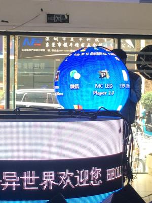 Cina L'esposizione principale sfera dell'interno di colore pieno di SMD P4 curva ha condotto il pannello a forma di palla in vendita