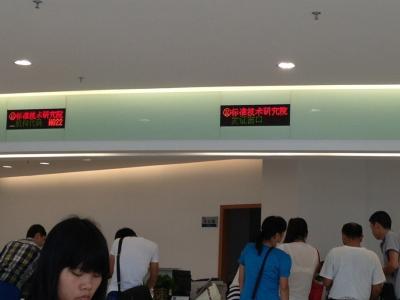 Cina Moduli dell'esposizione principali colore dell'interno della matrice di P10mmDot tri per i mezzi pubblicitari in vendita