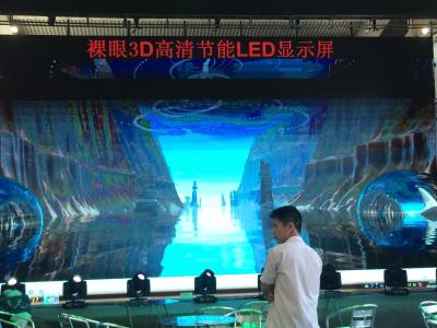 Cina Il più nuovo prodotto SMD dell'interno ha condotto chiaro eccellente degli schermi 3D, schermi principali protettivi occhio in vendita