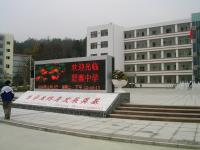 China Matrix Message IP65 1R1B Led Display Sign Modules for sale