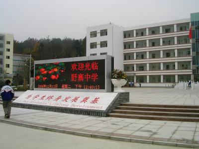 China Matrix Message IP65 1R1B Led Display Sign Modules for sale