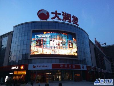 China Justierbare geführte Digital-Werbungs-Anschlagtafeln, Synchronisierung 48bit mit PC führten Anzeige zu verkaufen