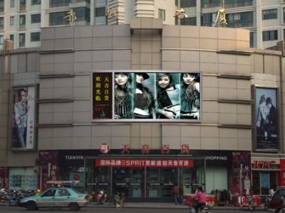 Cina IP65 fissato al muro ha condotto il tabellone per le affissioni di pubblicità, 1/4 di segno principale colore pieno di ricerca all'aperto in vendita
