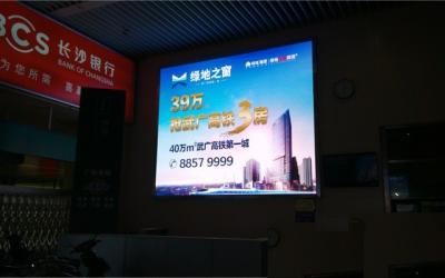 China 20 Commercial Outdoor Full Color Led Display High Brightness With 48bit 24pcs for sale