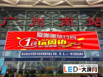 Cina Alta luminosità intorno ad alto contrasto dell'esposizione principale colore pieno all'aperto di 10mm impermeabile in vendita