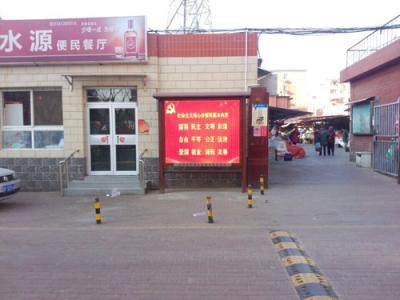 Cina Via dell'esposizione del tabellone per le affissioni principale IP65 che annuncia risoluzione eccellente di colore pieno all'aperto in vendita
