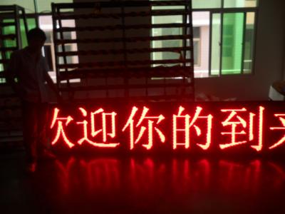 Cina La pubblicità del colore singolo all'aperto ha condotto i moduli AC220V di alta risoluzione /110V dell'esposizione in vendita