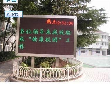 China A tri cor P16 2R1G 220V/110V 1/4 de varredura conduziu os módulos das telas de exposição para a estação do aeroporto à venda