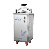 China 30L Vertical Autoclave Sterilizer for sale