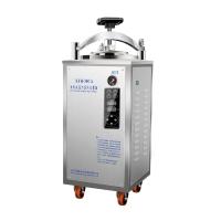 China 30L Vertical Autoclave Sterilizer for sale