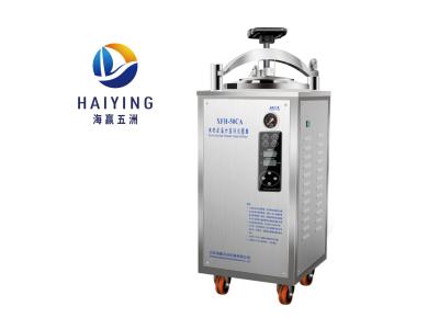 Cina Mpa doppio della macchina 0,23 dello sterilizzatore del vapore del manometro della scala in vendita