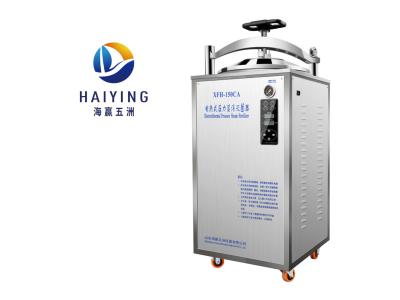 Cina sterilizzatore verticale dell'autoclave 150L in vendita