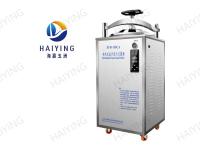 China 150L Vertical Autoclave Sterilizer for sale
