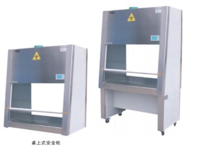 Cina Governi LCD di biosicurezza A2 della classe II dello strumento in vendita