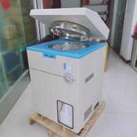China 90L Automatic Autoclave Sterilizer Interlocking Device for sale
