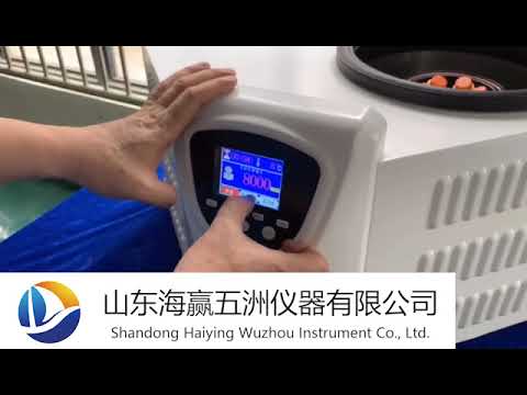中央液晶スクリーン 12000 TR / min 以上の速度