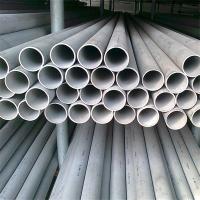 China Large Diameter 304 Stainless Steel Pipe with Decoiling Service for sale