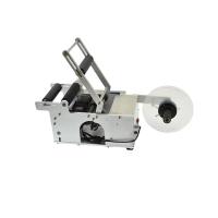 China Hand Pressed Round Bottle Labeling Machine Semi Automatic 220V for sale
