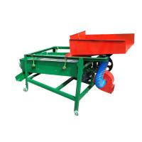 China CE Vibrating Screen Machine Multi Functional Rice Grain Screening Machine for sale
