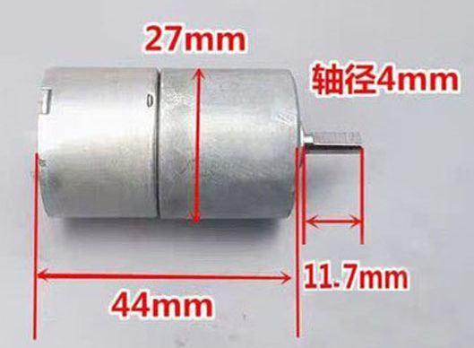 DC Micro Electric Motor 27mm Diameter for Door Opener