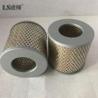 China Replace vacuum pump air filter 71213283 for sale