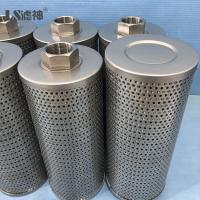 China ISO9001 Replacement Hydraulic Filter Elements , Engine Excavator Oil Filter for sale