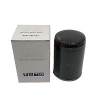 China 0532140159 Vacuum Pump Exhaust Filter for sale