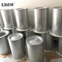 China W2230 Air Compressor Filter for sale