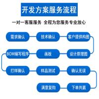 China Stage simulation flame PCBA single chip microcomputer scheme development circuit board for Spring Festival bonfire party machine for sale